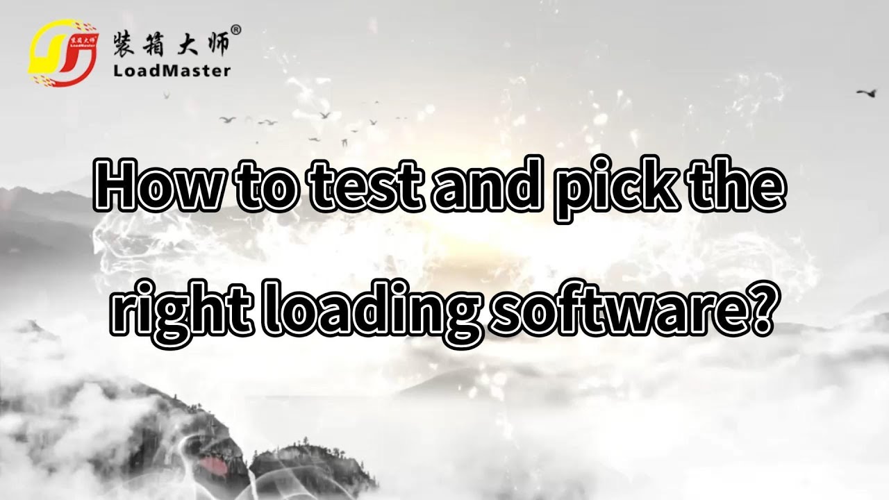 How to pick the right loading software? - YouTube
