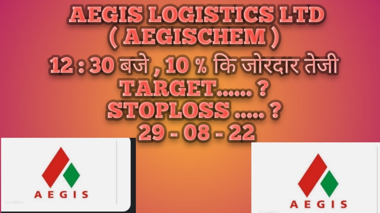 Aegis Logistics Ltd ( AEGISCHEM ) share | aegis logistics share latest ...