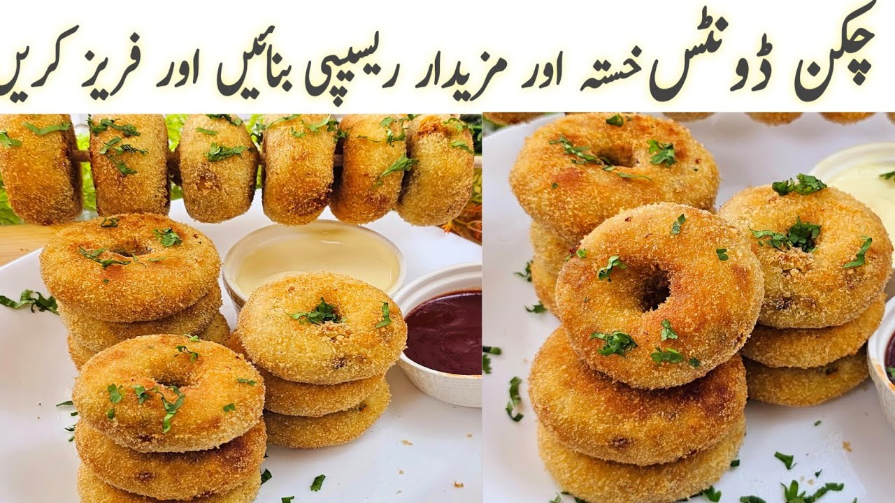 Crispy Chicken Donuts | Chicken Nuggets Recipe | Lunch Box Idea For ...