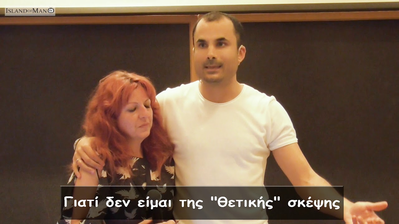 Γιατί δεν είμαι της "Θετικής" σκέψης | Νικόλας Σμυρνάκης - YouTube
