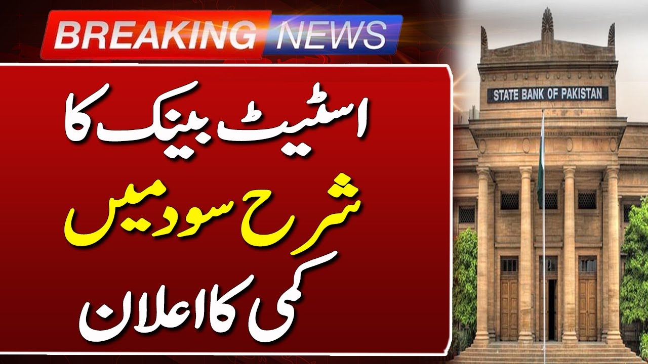 LIVE | Governor State Bank Live News Confereness| Such News - YouTube