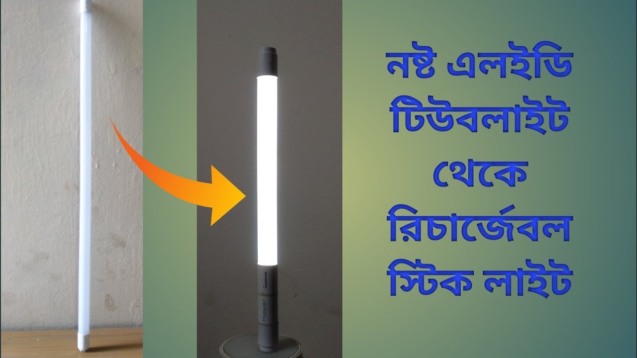 how to make led stick light from scratch #ledlights #StickLight # ...