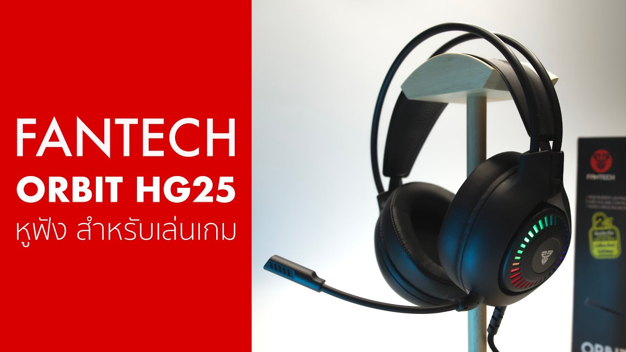 [รีวิว] Fantech Orbit HG25: 🎧 หูฟังเกมมิ่ง USB พร้อมไมค์ 🎤 ราคาดี เสียง ...