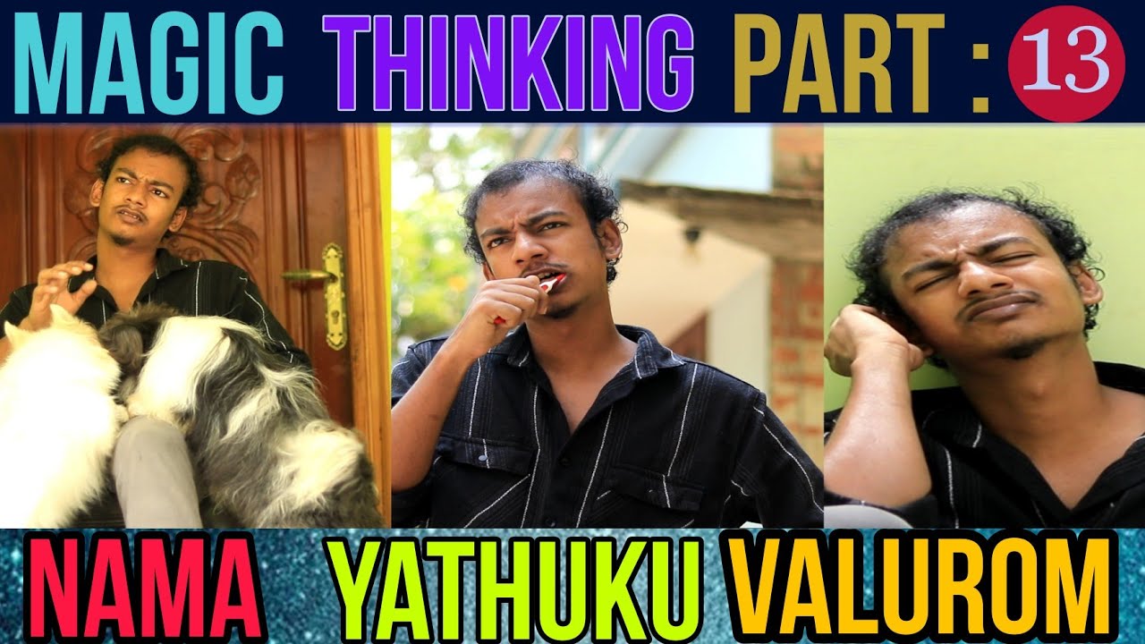 Maram Kothi Maratha Kothaimba Marathuku Valevuma ? #magicthinking # ...