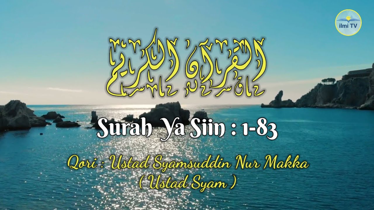 Suara merdu Ustad Syamsuddin Nur Makka ( Ustad Syam ) - QS. Ya Siin : 1 ...
