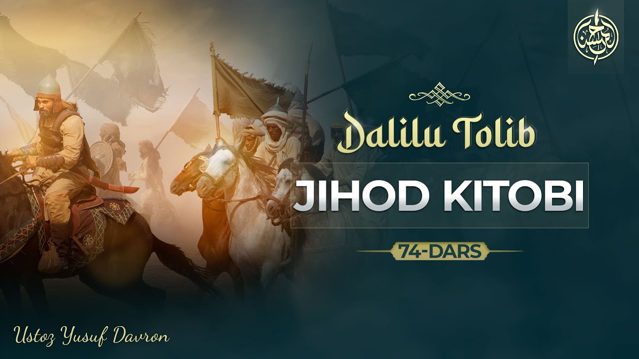 74-dars | Jihod kitobi | Ustoz Yusuf Davron - YouTube