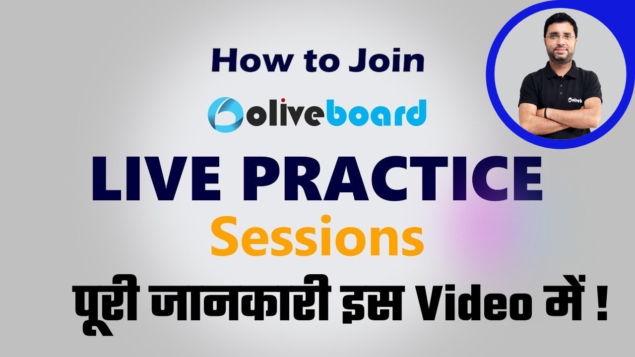 How to join Oliveboard LPS | Live Practice Session ...