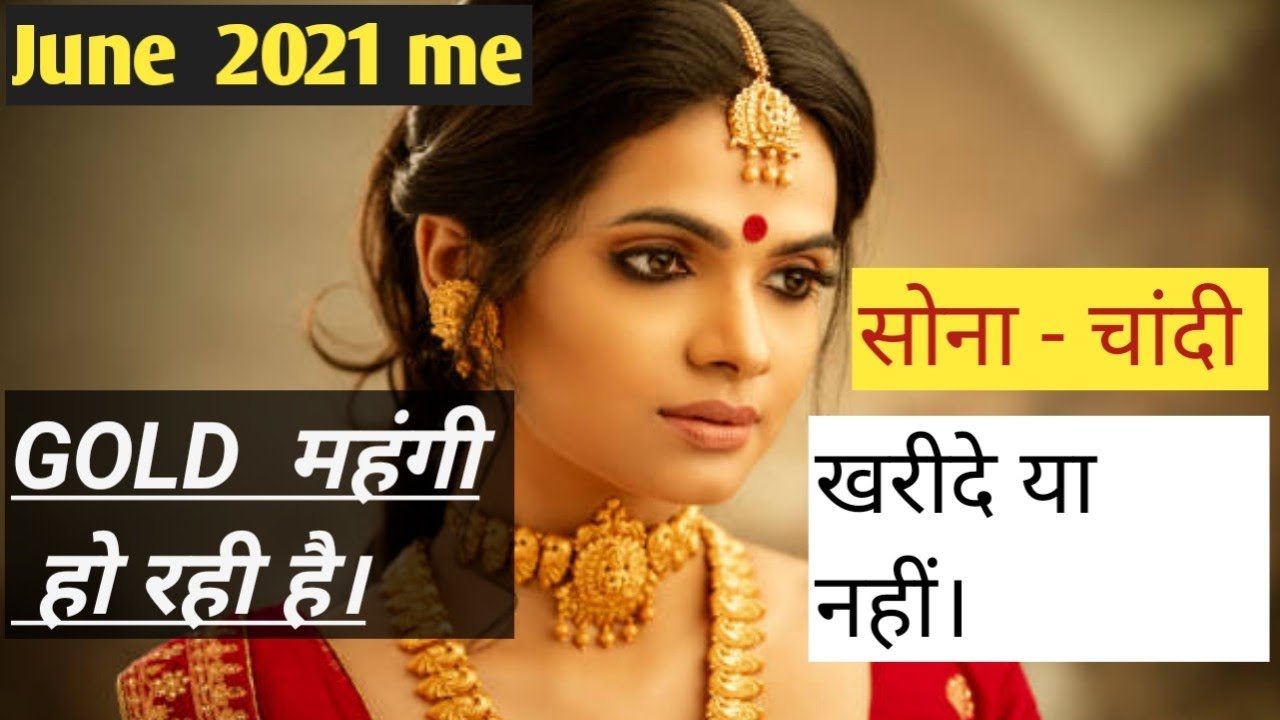 6 June Gold jewellery price today #gold_jewellery - YouTube