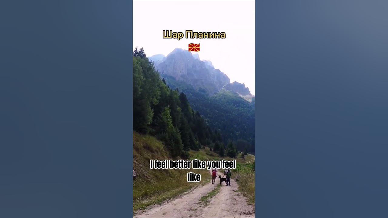 Шар Планина Лешница 🇲🇰 македонија Macedonia Exploremacedonia