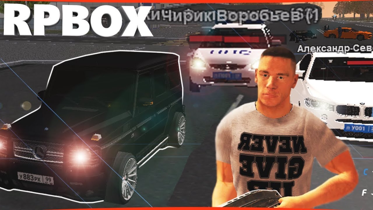 Погоня за геликом, разборки с ментами и ГОЛОСОВЫМ ЧАТОМ на РП БОКС ...