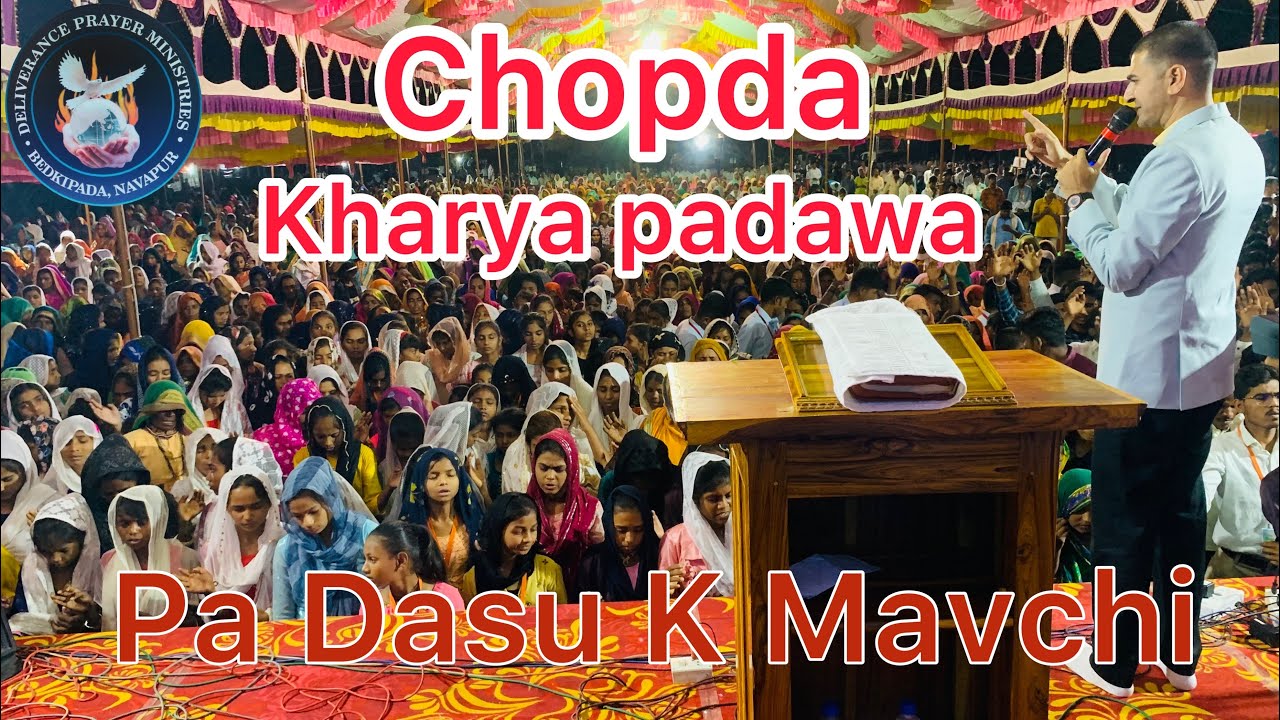 Pa Dasu K Mavchi / chopda kharya padawa 25/04/2023 night - YouTube