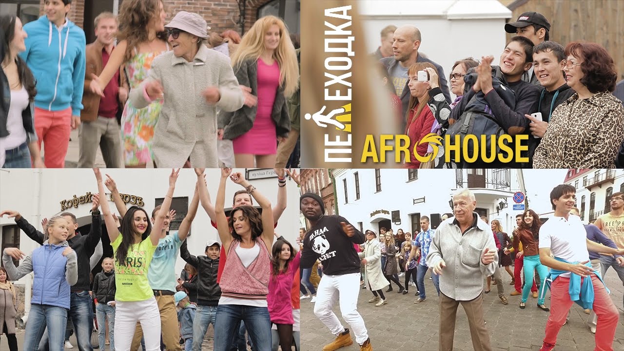 AFRO HOUSE 4-in-1 4K | Upper Town, Minsk, Belarus, 20160917 - YouTube