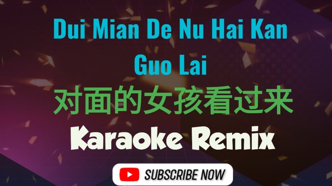 Dui Mian De Nu Hai Kan Guo Lai Karaoke Remix 对面的女孩看过来 || MALE - YouTube