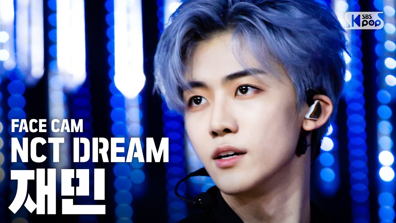 [페이스캠4K] NCT DREAM 재민 'Ridin'' (NCT DREAM JAEMIN FaceCam)│@SBS Inkigayo ...