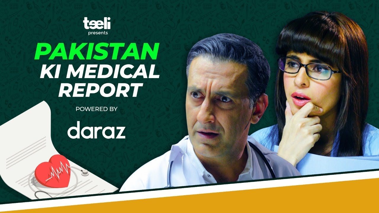 Teeli | Pakistan Ki Medical Report - YouTube