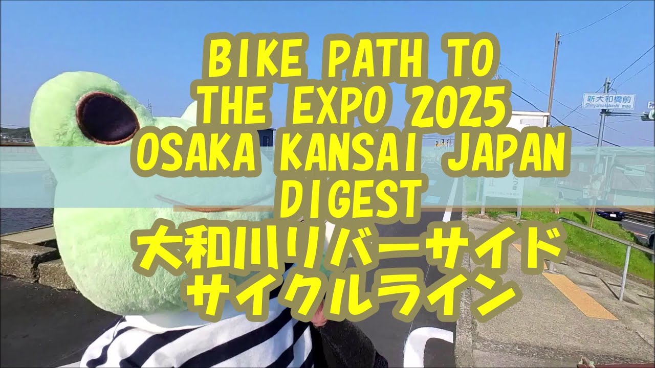 20250323 BIKE PATH TO THE EXPO 2025 OSAKA KANSAI JAPAN ON YAMATOGAWA ...