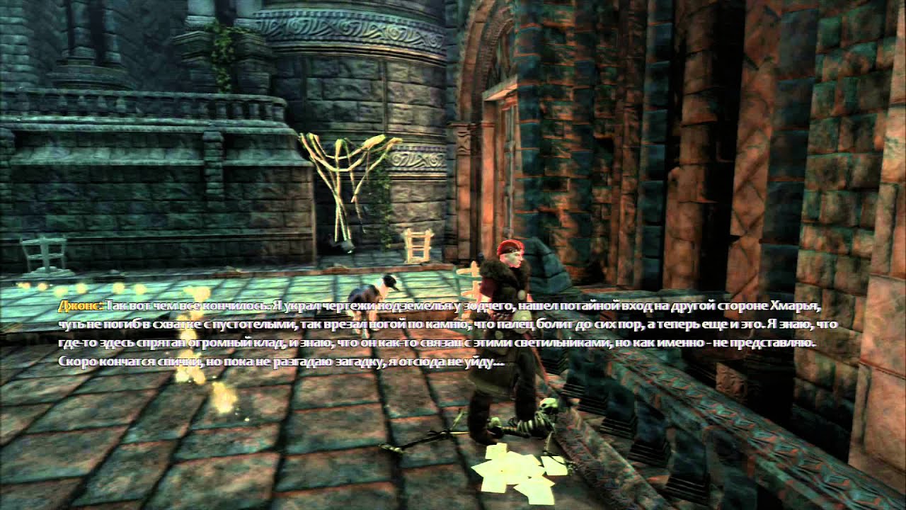 Fable 3 - Chapter 6 - Brightwall Academy - YouTube