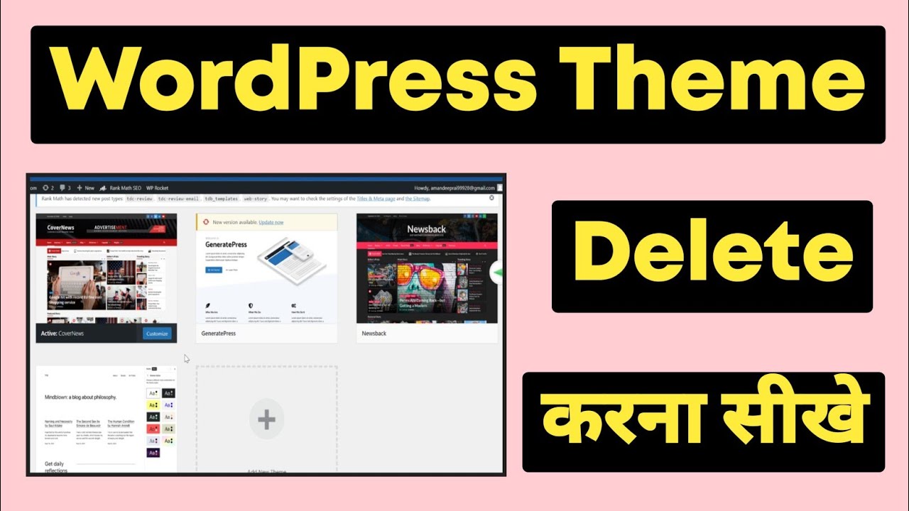 How To Delete WordPress Theme Wordpress Theme Remove Kaise Kare YouTube How To Delete WordPress Theme Wordpress Theme Remove Kaise Kare YouTube