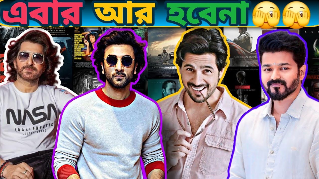 Pushpa 2|Jeet Lion|Tekka National|Thalapathy 69|Amir+Lokesh|Animal Park ...