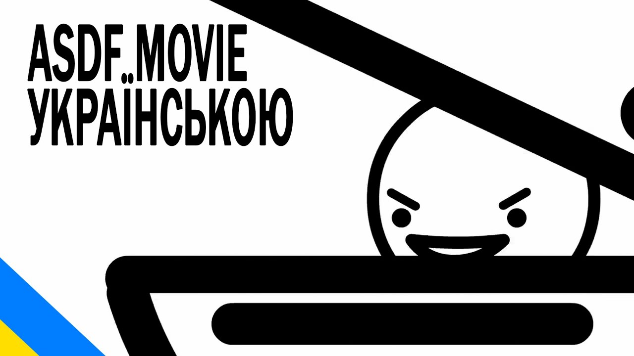 asdfmovie УКРАЇНСЬКОЮ: Видалені сцени - Раптове Бажання [Українська ...