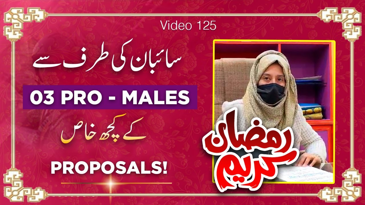 03 Male Proposals by Saeban |How to Find Best Proposals for Marriage ...