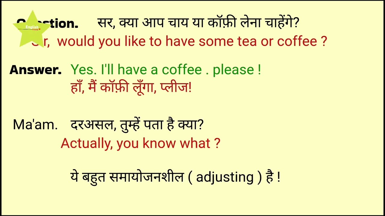 Tough & Long English Sentences | English Course | Spoken English | # ...