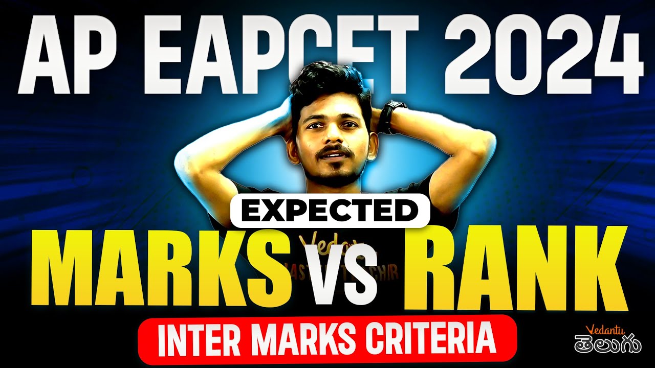AP EAPCET 2024 | Marks vs Rank | Inter Marks Criteria | Normalization Method Complete details 🤯 ...