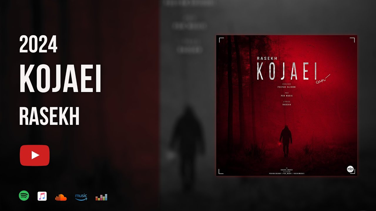 Rasekh - Kojaei | OFFICIAL TRACK | راسخ - کجایی - YouTube