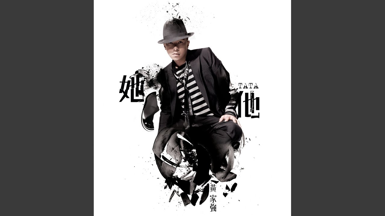 Du Jiao Shou - YouTube