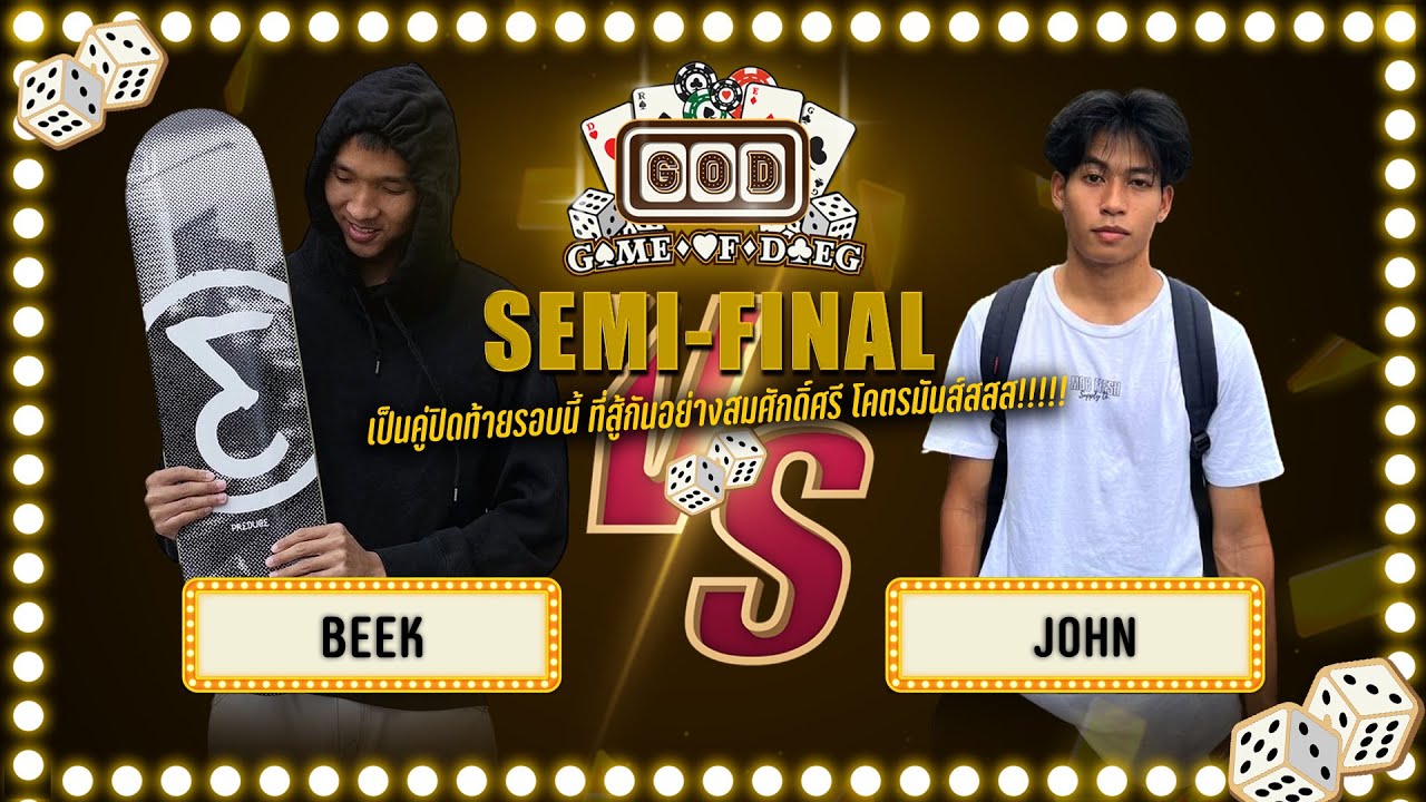 Game Of Dreg ( G.O.D ) | SEMI-FINAL JOHN CHYK VS BEEK SUPAVICH - YouTube