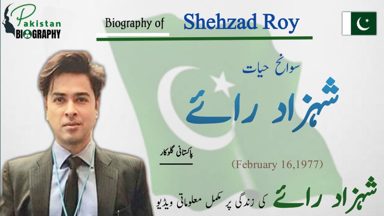 Shehzad Roy Biography | Pakistani Singer & Humanitarian | Life Story ...