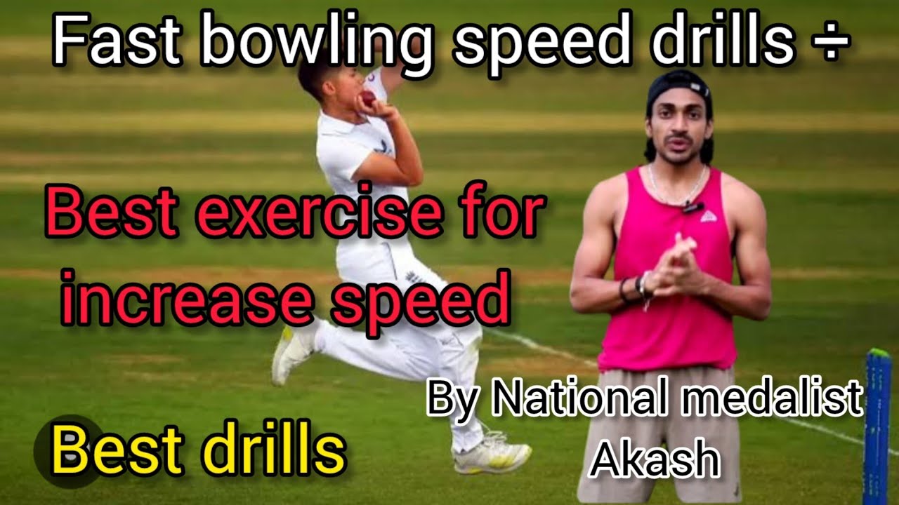 how to increase bowling speed for cricket l bowling speed कैसे बढ़ाएं l ...
