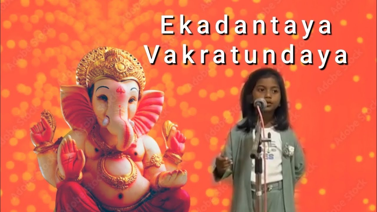 Ekadantaya Vakratundaya llएकदंताय वक्रतुण्डाय ll Shri Ganesh Aarti ll ...