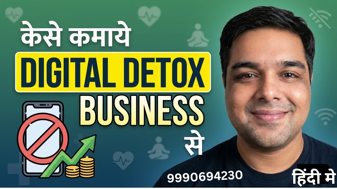 How to Start Digital Detox Resort or Stay Business - YouTube