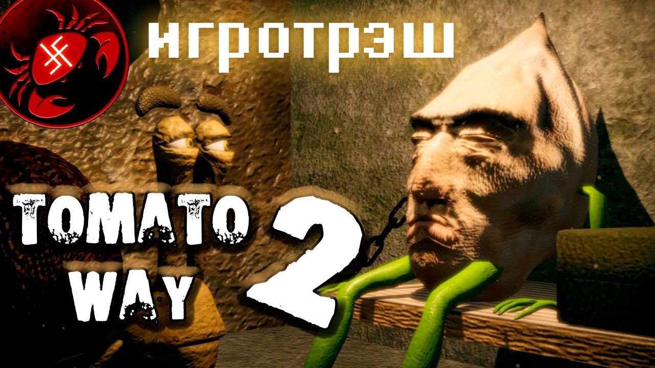 Игротрэш Tomato Way 2 - YouTube