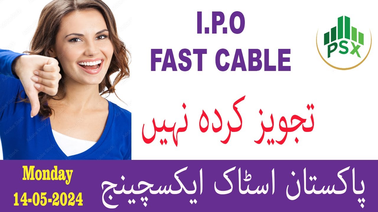 IPO Fast cable - YouTube