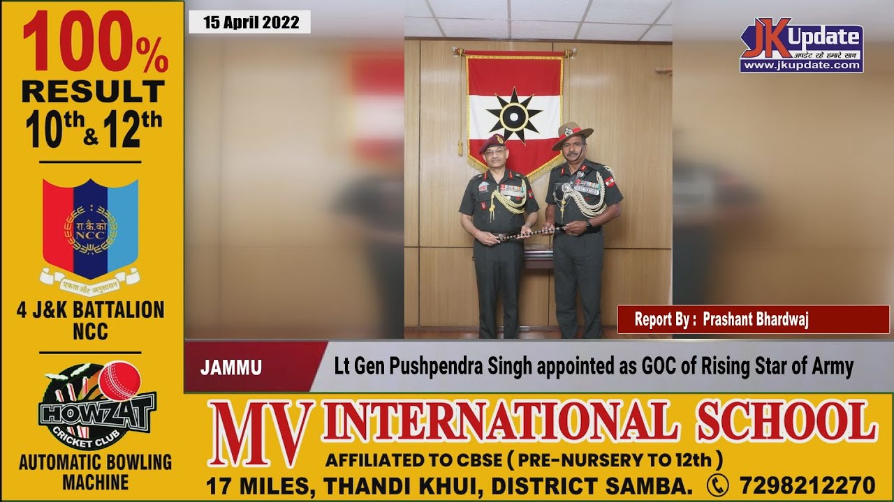 Lt Gen Pushpendra Singh appointed as GOC of Rising Star of Army - YouTube