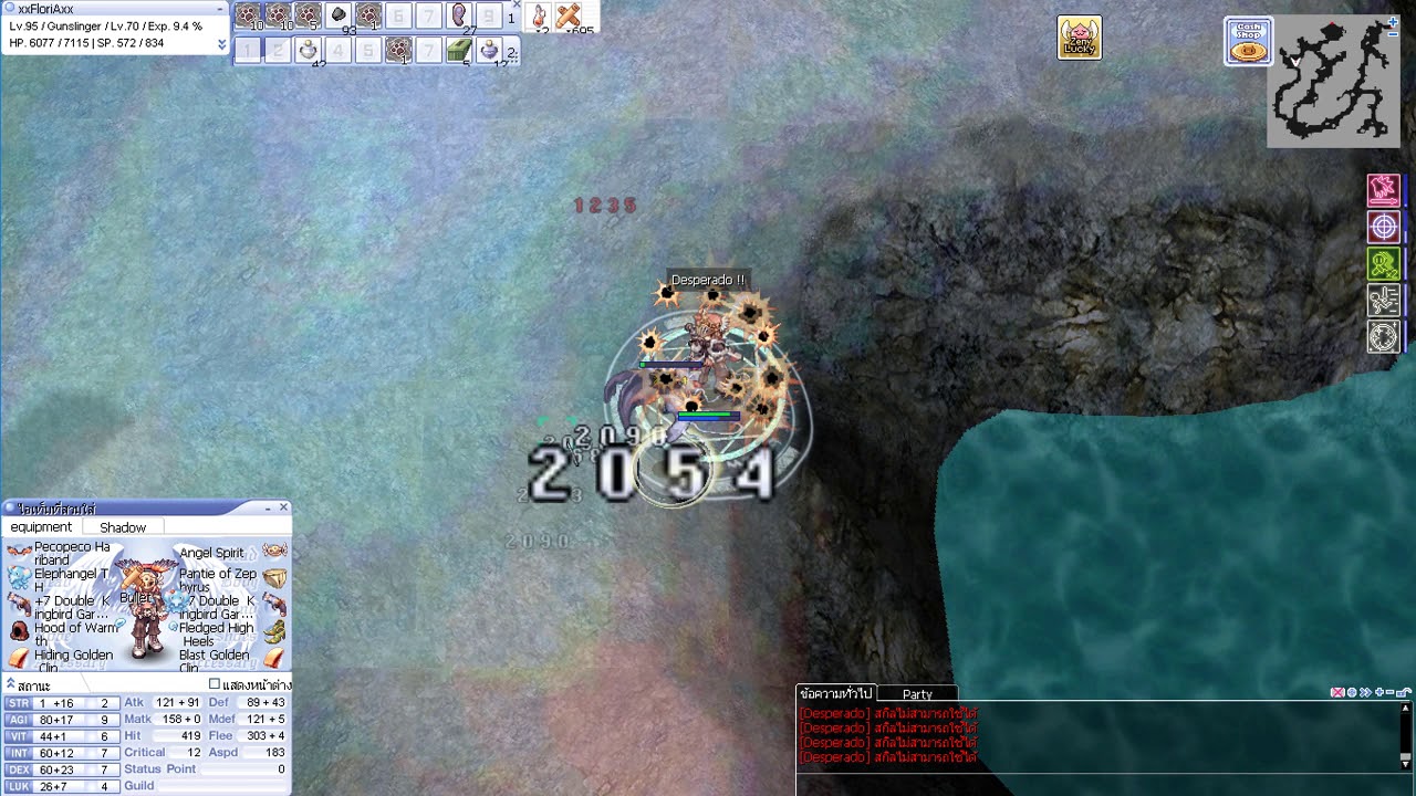 RO EXE Battle Gunslinger Lv95 [Abyss Lake 2f Dun] Touring - YouTube