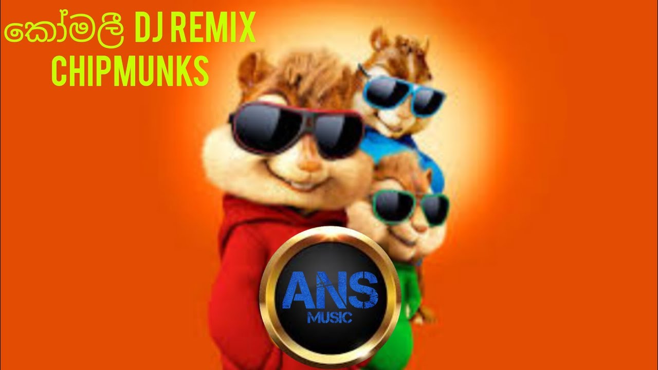 කෝමලී DJ REMIX CHIPMUNKS ANS MUSIC - YouTube
