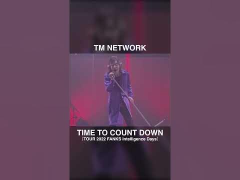 【TM NETWORK - TIME TO COUNT DOWN】2022年のライブツアーではリプロダクト的アプローチでアレンジ ...