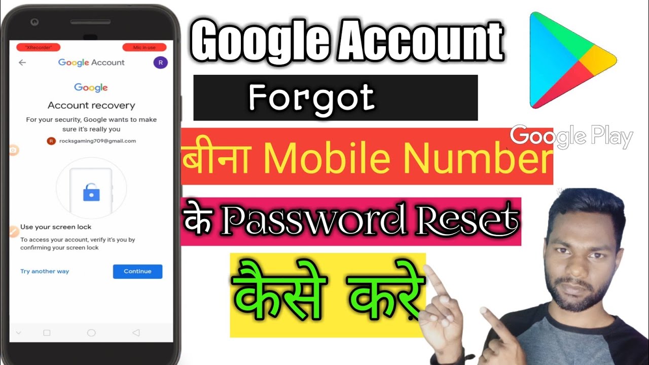 How To Reset Google Account Password Without Mobile Number 2021 Email Id Ka Password Recover how-to-reset-google-account-password-without-mobile-number-2021-email-id-ka-password-recover