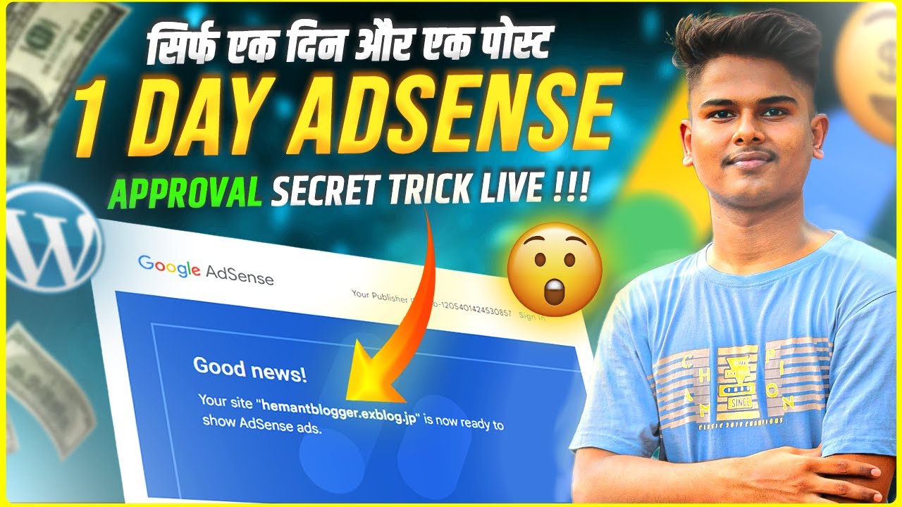 Get ADSENSE सिर्फ एक दिन और एक पोस्ट मे | google adsense approval Trick ...