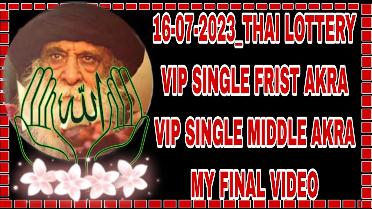 16-07-2023_THAI LOTTERY KA LAYA VIP SINGLE AKRA OR VIP SINGLE MIDDLE ...