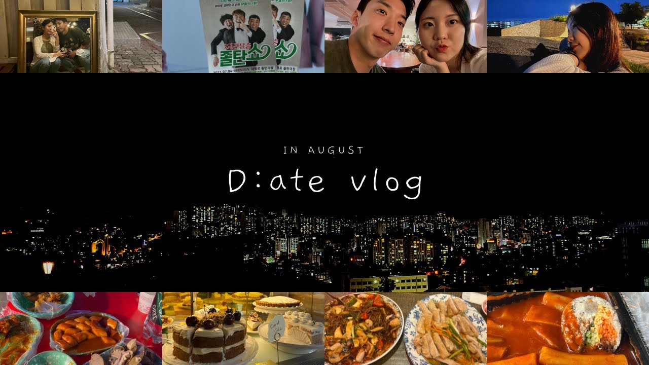 Vlog ๐ฉโ ๏ธโ๐โ๐จ์์น๋ค์น ์ปคํ์ 8์ ๋ฐ์ดํธ ๋ธ์ด๋ก๊ทธ๐ ๋ค์ํ ๋ฐ์ดํธํ๊ธฐ๐ถ๐ฅฐ์ฐ๊ทน๋ฐ์ดํธ ๋
ธํฌ๋ฐ์ดํธ ๋๋ค๋ฐ์ดํธ