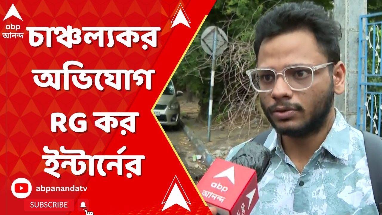 RG Kar Case: সিবিআই তদন্তের মাঝেই হস্টেলের ঘরে তাণ্ডব বহিরাগতদের ...