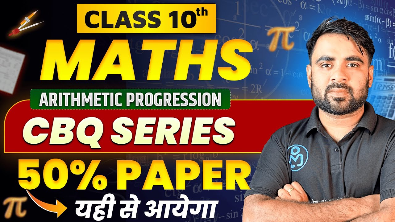 Arithmetic Progression Class 10: Competency Based & Case Study ...
