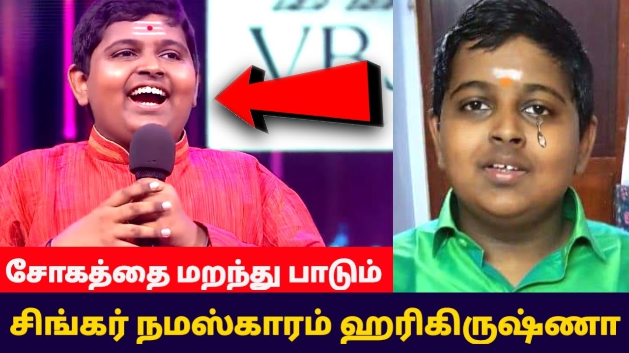சோகத்தில் பாடும் சூப்பர் சிங்கர் ஹரிகிரிஷன் | Super singer junior ...