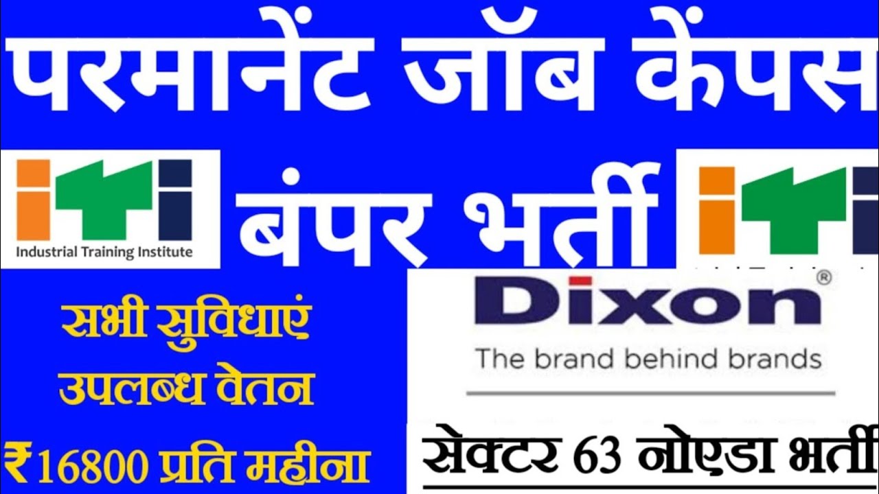 dixon Technology Private Limited new job vacancy 2023.Noida Uttar ...