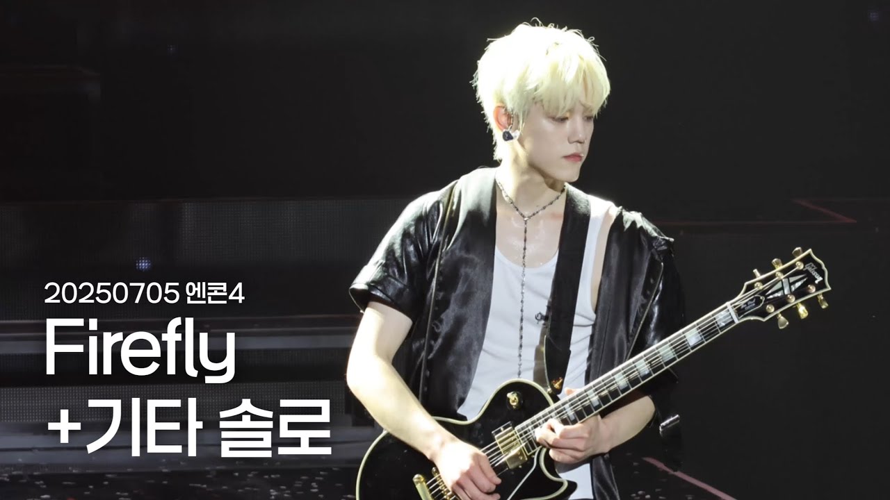 [엔플라잉] 250705 엔콘4 부산 Firefly+기타 솔로 한번더(focus 이승협 유회승 차훈) - YouTube