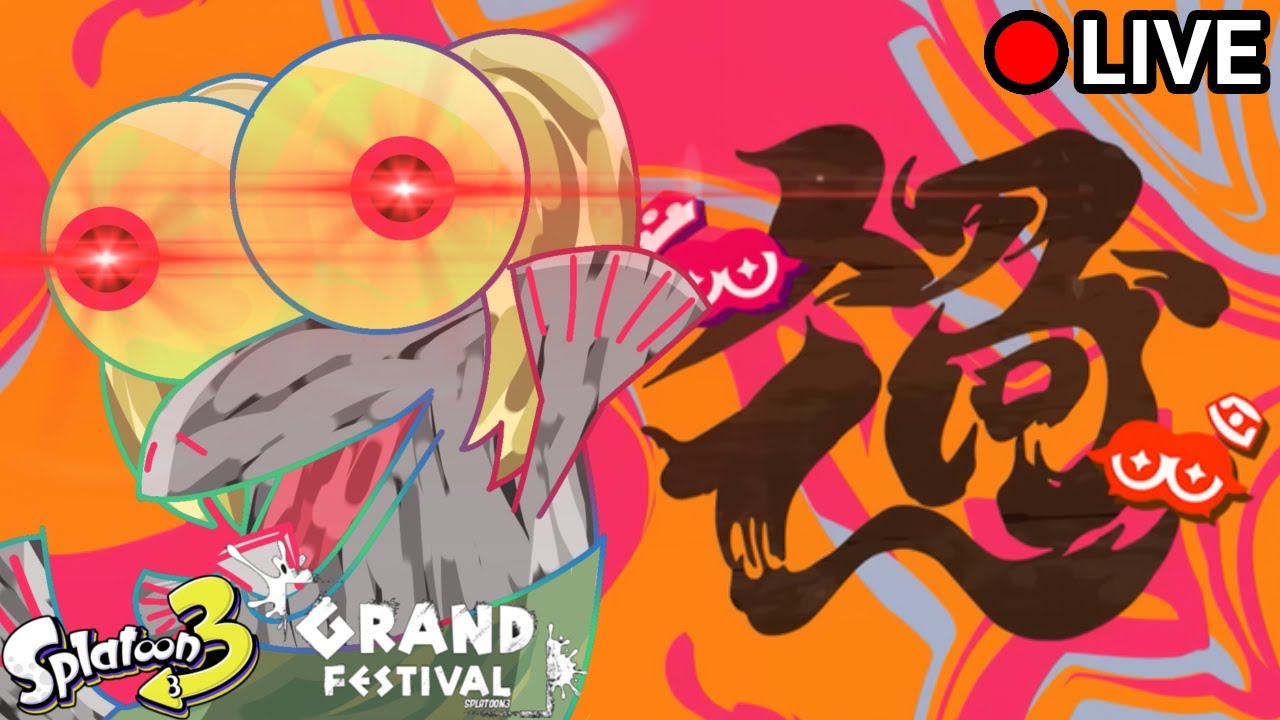 Team Past won Halftime, so we can win the Fest! (Splatoon 3 Grand ...